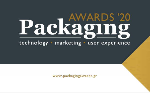 Τα Packaging Awards 2020 έρχονται για να αναδείξουν ξανά την καινοτομία