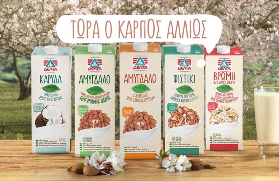 Ο καρπός αλλιώς με τα ροφήματα της ΔΕΛΤΑ