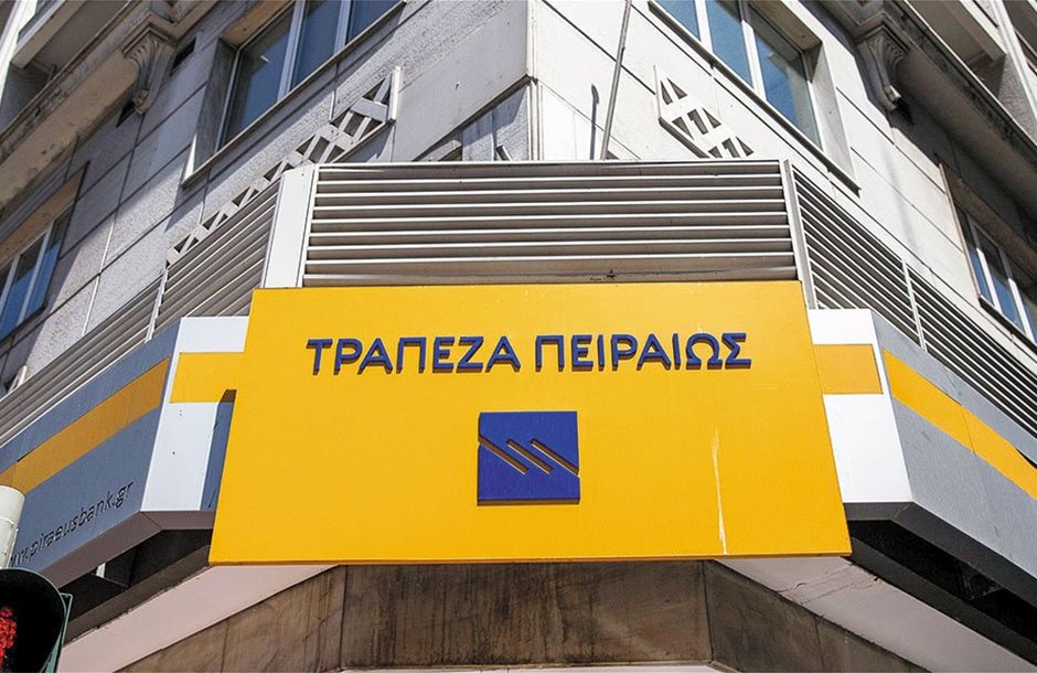 Πολλαπλή υπερκάλυψη στην αύξηση μετοχικού κεφαλαίου της Πειραιώς