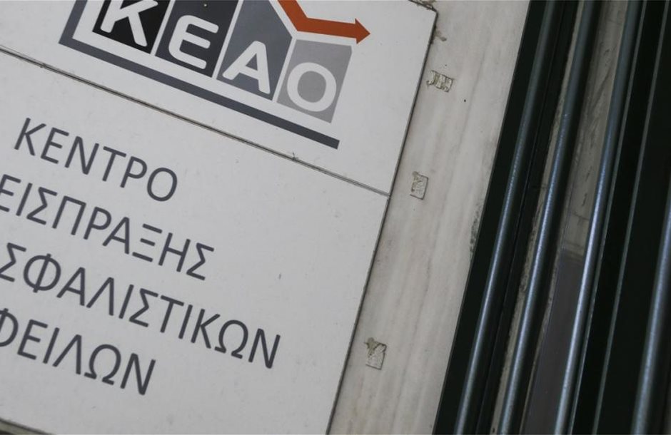 Χρέη άνω των 2,3 δις διαβιβάστηκαν στο ΚΕΑΟ εν μέσω πανδημίας