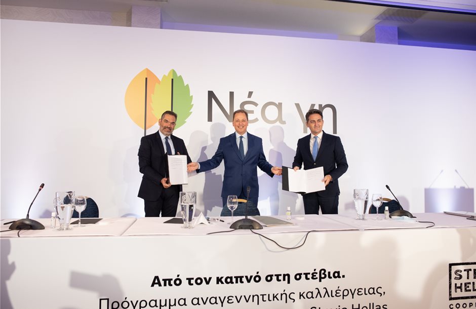 «Νέα γη» για μετάβαση καπνοπαραγωγών στη στέβια της Παπαστράτος