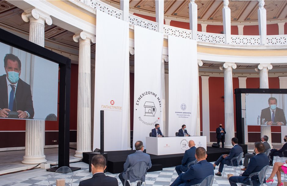 Με 10 εκατ. ευρώ ενίσχυση ρευστότητας των επιχειρήσεων Μικρής Λιανικής ...