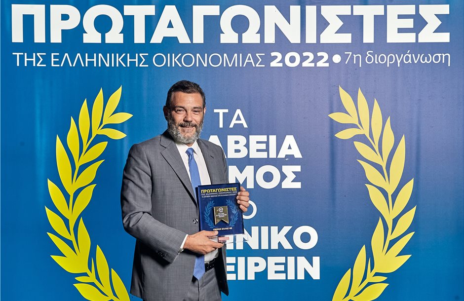 «Επιχείρηση της Δεκαετίας» η UNIPAK Hellas