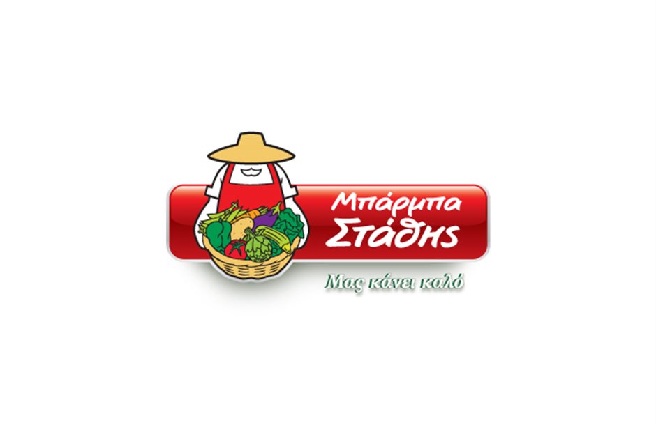 Νέα σειρά «360o Plant Based Meals» από την ΜΠΑΡΜΠΑ ΣΤΑΘΗΣ