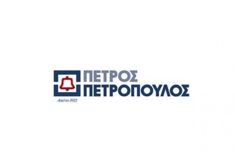 Ισχυρή θέση δείχνουν τα οικονομικά της Πετρόπουλος το 2021
