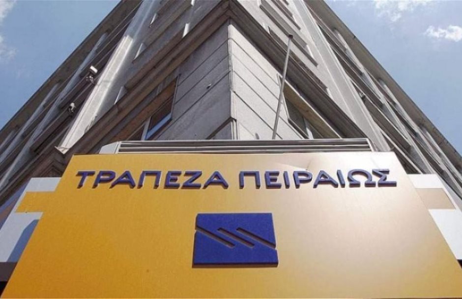 Η Τράπεζα Πειραιώς στην παγκόσμια πρωτοβουλία 38 τραπεζών για το κλίμα